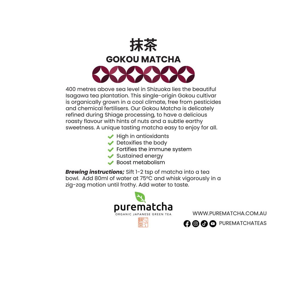 10g GOKOU Ceremonial Grade Organic Matcha Sample– Purematcha Australia