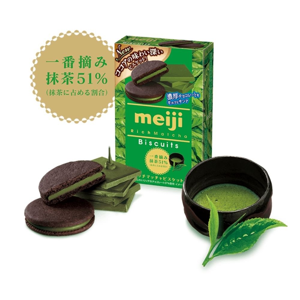 MEIJI Rich Matcha Chocolate Sand Biscuits (6 Biscuits) - Made in Japan ...