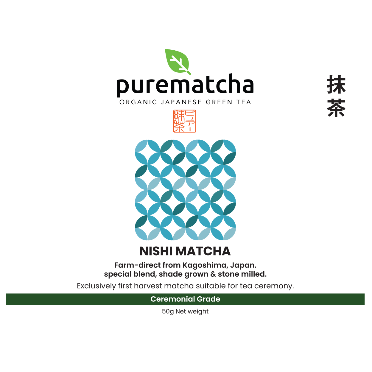 10g NISHI Ceremonial Grade Organic Matcha Sample– Purematcha Australia