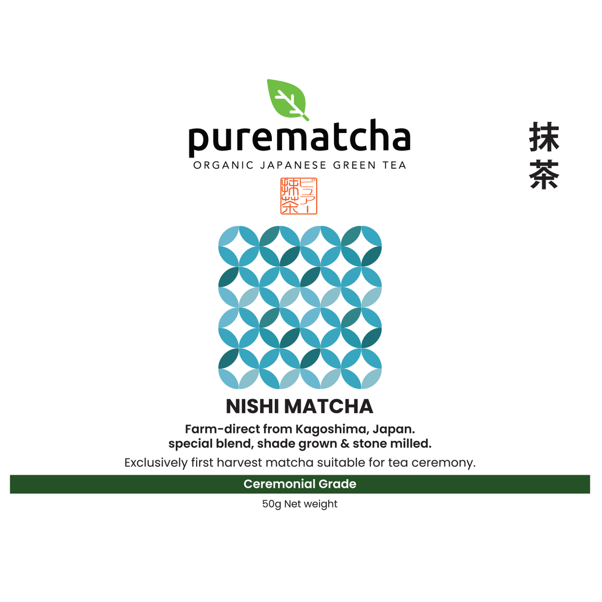10g NISHI Ceremonial Grade Organic Matcha Sample– Purematcha Australia